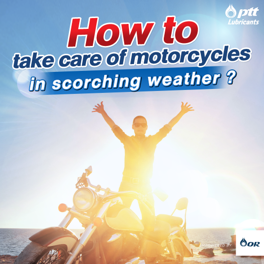How to take care of motorcycles in scorching weather?