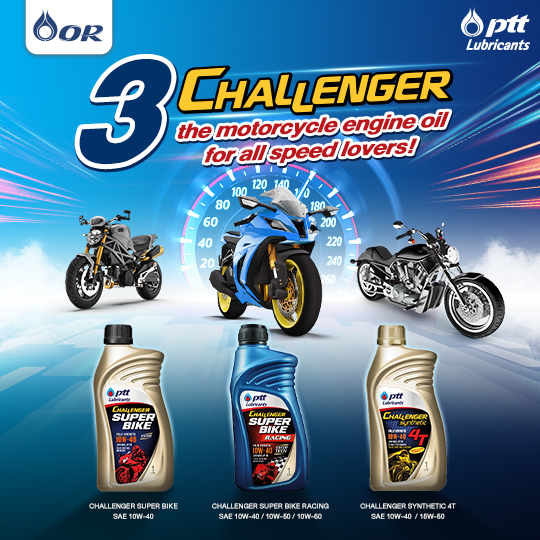 3 types of “CHALLENGER”, the motorcycle engine oil for all speed lovers!