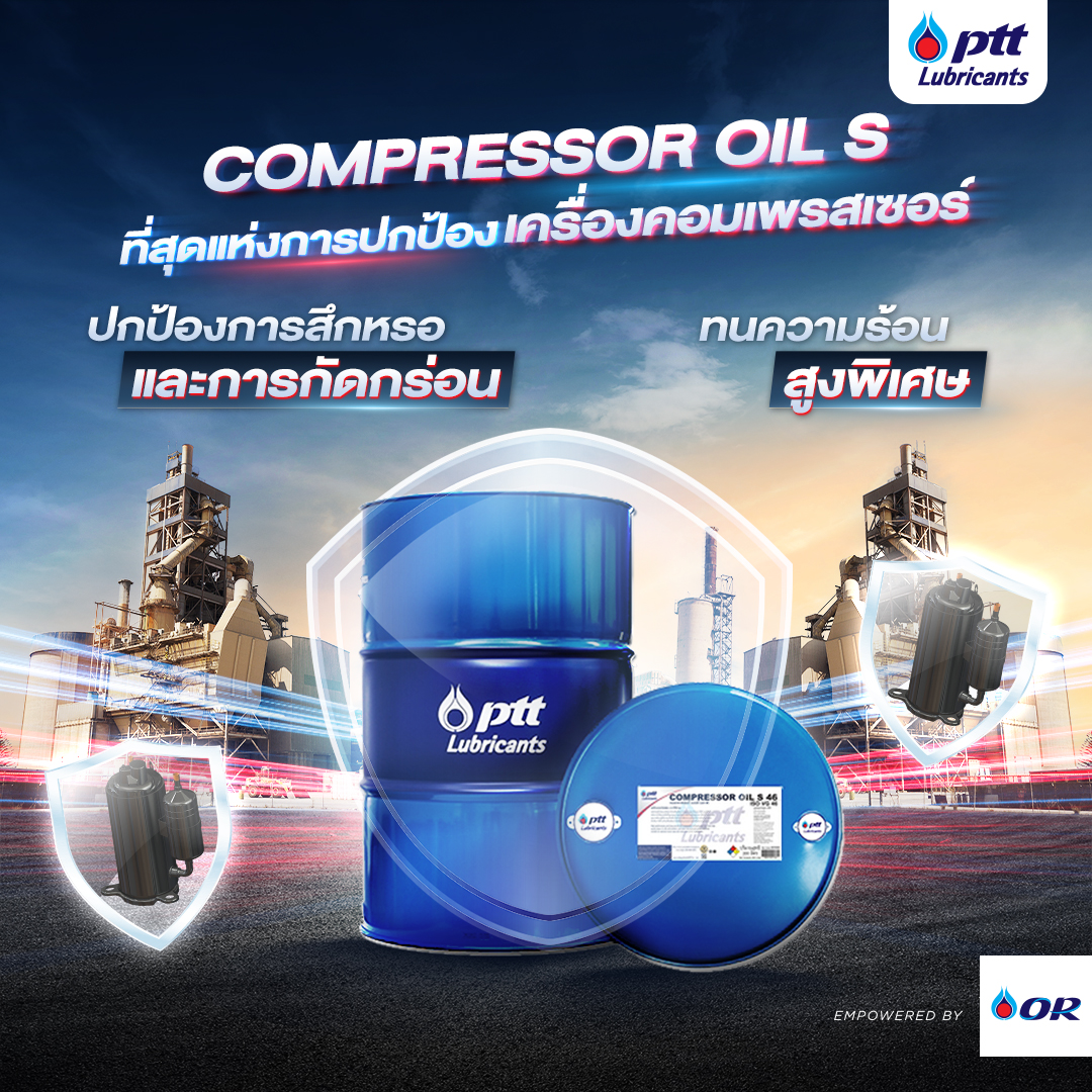 Compressor oil that provides long-lasting protection and high heat ...