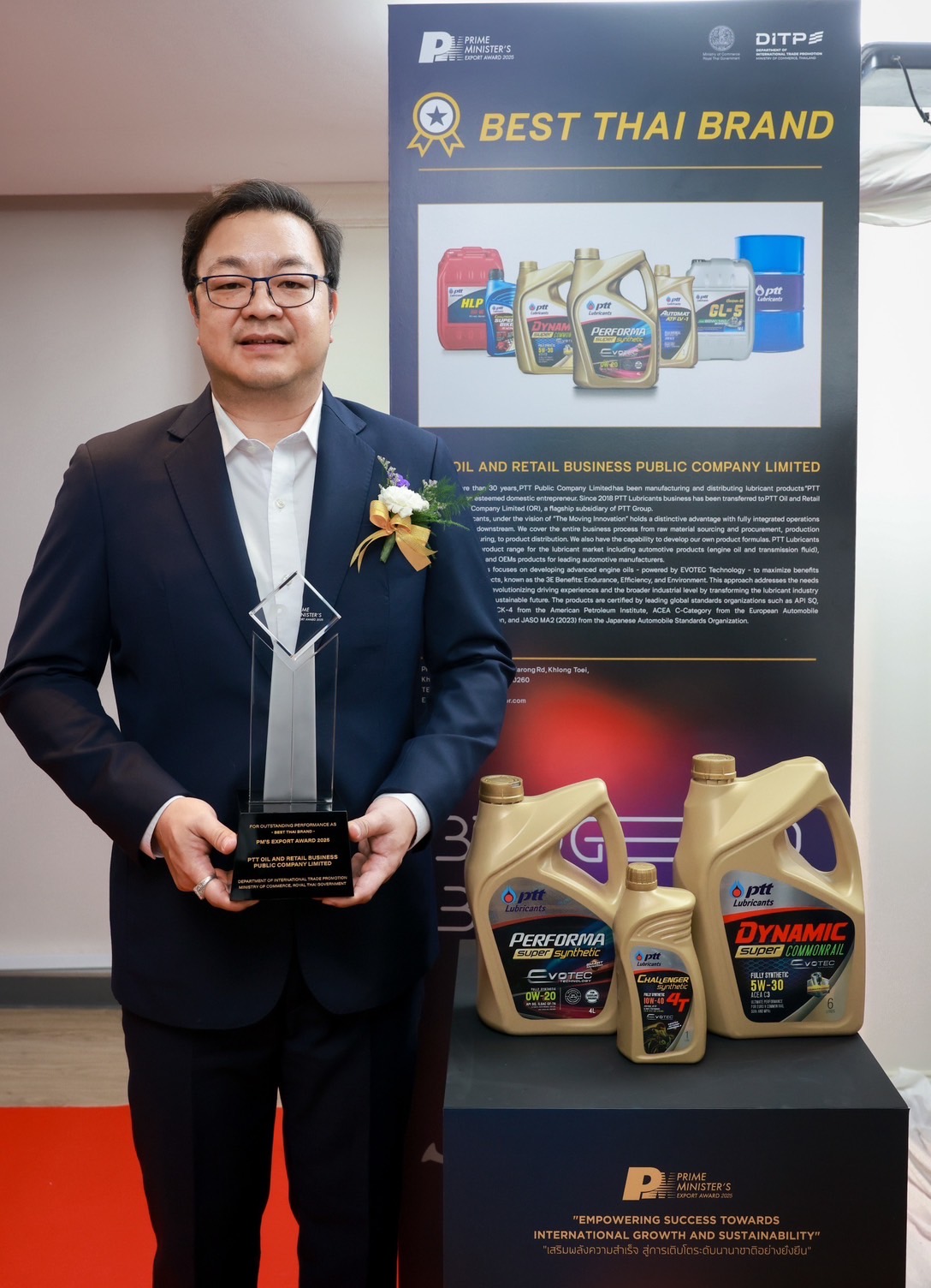 PTT Lubricants ได้รับรางวัลผู้ประกอบธุรกิจส่งออกดีเด่น Prime Minister’s Export Award 2025 สาขา ...